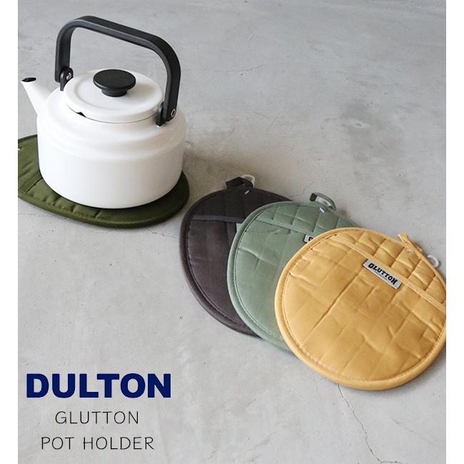 DULTON（ダルトン） GLUTTON POT HOLDER グラットンポットホルダー 1点のみメール便対応 : AMBIENCE - 通販 - Yahoo!ショッピング