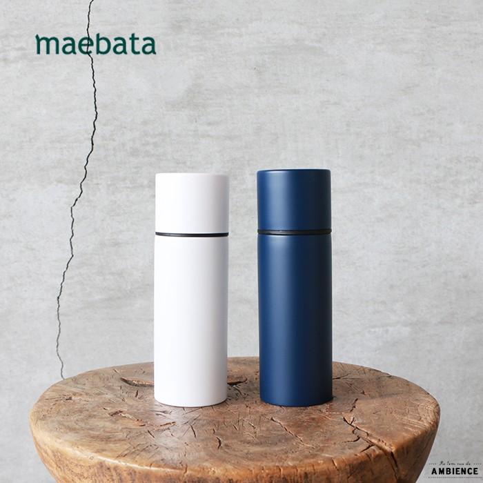 maebata マエバタ リップスティックボトル 140ml メール便不可 ホワイト ブルー 水筒 タンブラー : AMBIENCE - 通販 - Yahoo!ショッピング