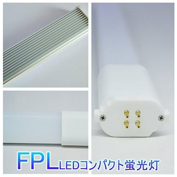 LED蛍光灯 FHP32EN・K FHP32ENK 昼白色 FHP32EN LED 32形 蛍光ランプFHP32ENK パラライト蛍光灯 コンパクト蛍光灯 Hfツイン1 GY10q 18W ...