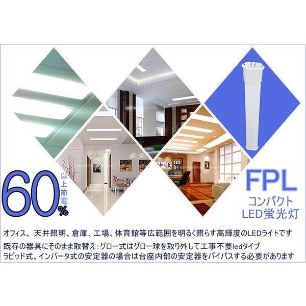 LED蛍光灯 FHP32EN・K FHP32ENK 昼白色 FHP32EN LED 32形 蛍光ランプFHP32ENK パラライト蛍光灯 コンパクト蛍光灯 Hfツイン1 GY10q 18W ...