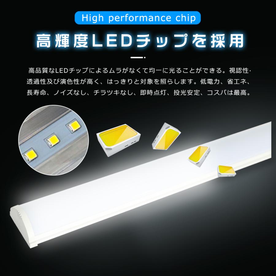 1年保証 ベースライト led 40w led蛍光灯 40w 直管 器具一体型 ledベースライト 50w 10000LM 器具一体型 led蛍光灯 40w形 120cm ベースライトキッチン ...