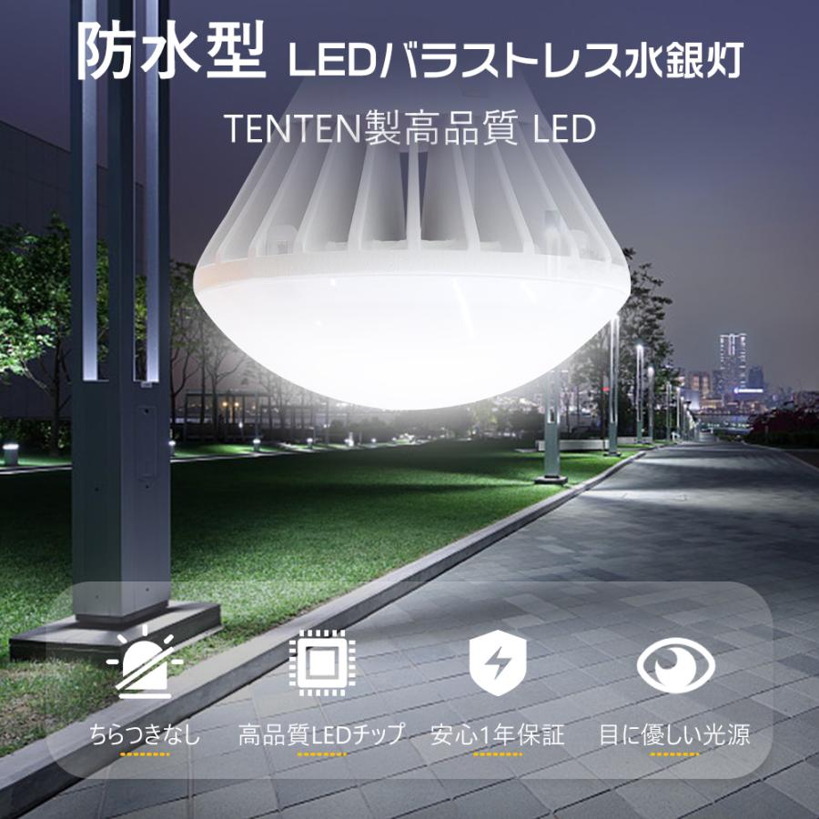 [8個]LEDバラストレス水銀灯 E39 水銀ランプ 1000W相当LEDハロゲン電球 LEDスポットライト LED投光器 100v 水銀レフ形 e39 LED電球 39E LEDビーム球レフ ...