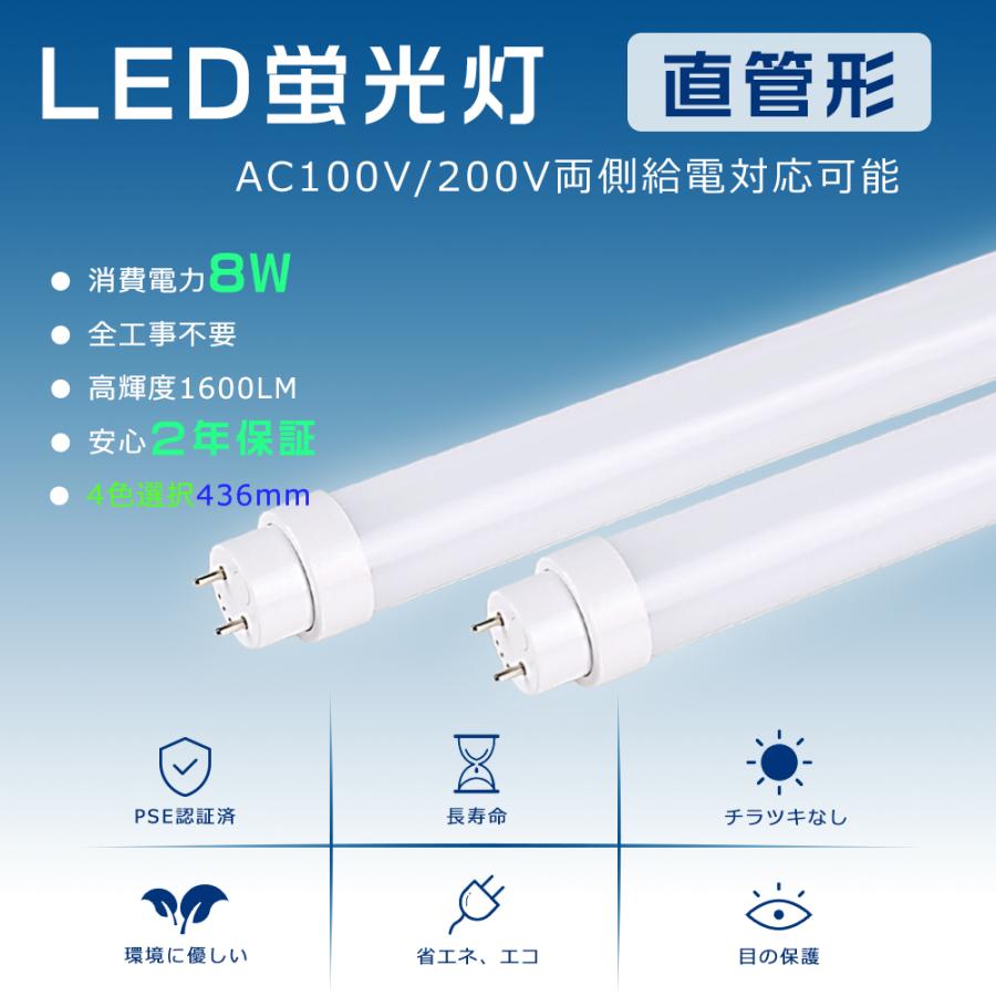 全工事不要 LED直管蛍光灯 15形 463MM 直管LED蛍光灯 15W形 LED蛍光灯 直管蛍光灯をledに変えるには 15w型 led直管 FLR18 FHF18 FL15W 蛍光灯 ...