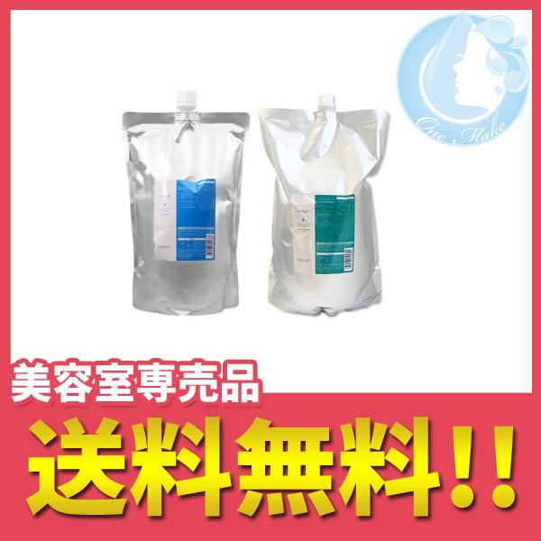 viege ルベル ヴィージェ シャンプー 2500ml & トリートメント S レフィル セット 送料無料 ゆうパック RSL1 : 1make - 通販 - Yahoo!ショッピング