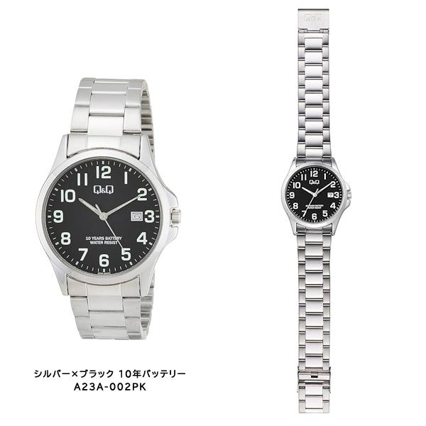 Q&Q シチズンQ&Q ユニセックス 腕時計 ソーラー 10年バッテリー Q&Q シチズンQ&Q ユニセックス 腕時計 ソーラー 10年バッテリー