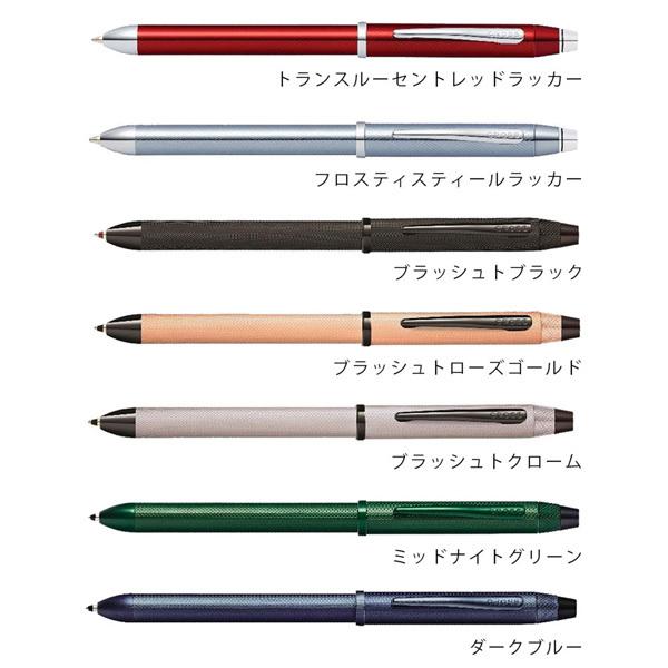 CROSS クロス TECH3 テックスリー 多機能ペン 複合ペン ボールペン シャーペン NAT0090 : 1MORE - 通販 - Yahoo!ショッピング