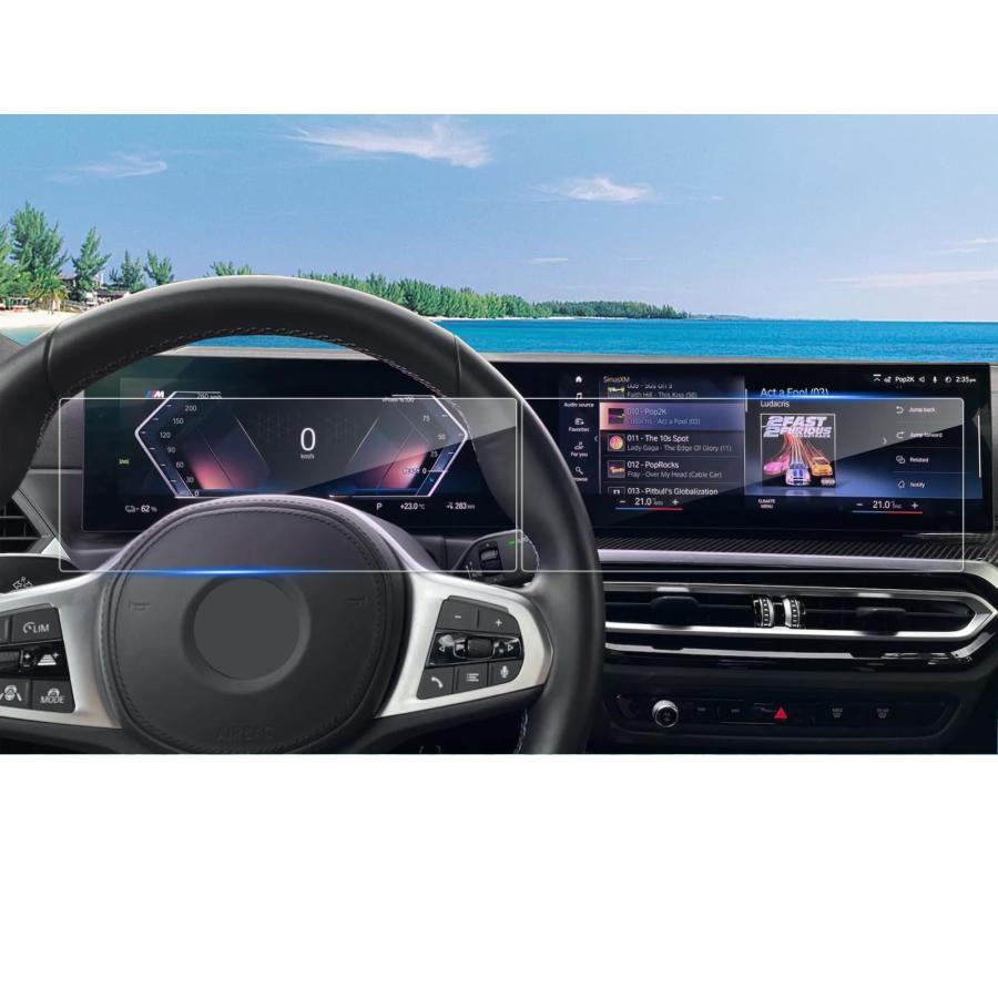 Coleya 2024 2025 X5 X6 X7 XM Screen Protector for BMW iDrive 8 ( 並行輸入品 : hfayb0cbb8v67xk : ONE ...