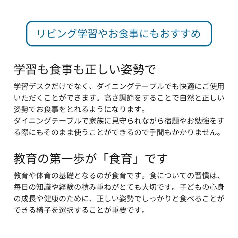 \累計2万台突破／ 集中力持続を目指す天然木の学習チェア JUC-3691 自発心を促す 学習椅子 学習チェア おしゃれ かわいい おすすめ いいとこ イイトコ : ファースト家具(1st ...