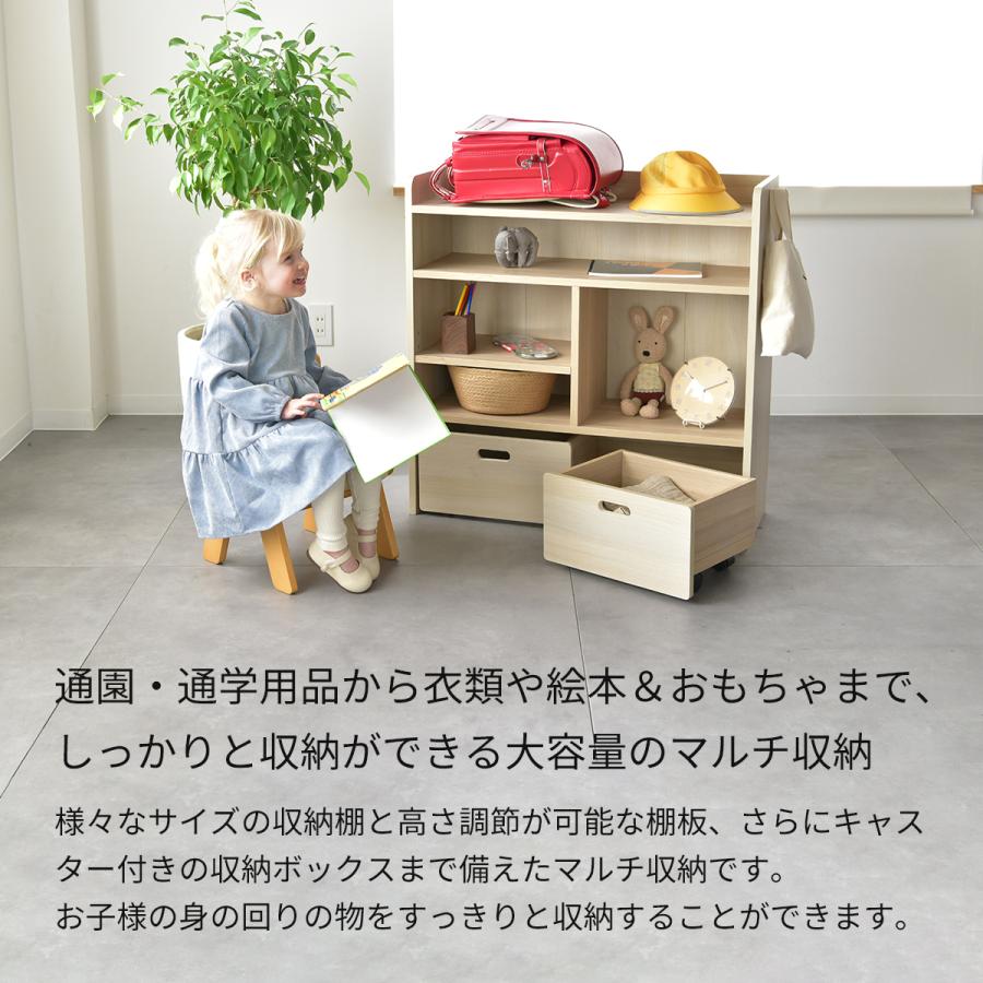 Kidzoo キッズーマルチランドセルラック KDW-3779 2人用 ランドセル収納 A4ファイル収納 多機能 子供部屋 キッズーシリーズ 名入れOK : ファースト家具(1st-kagu ...