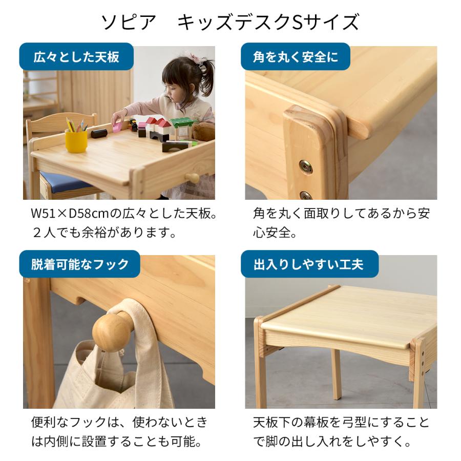 Kidzoo(キッズーシリーズ)ソピアキッズデスクMサイズ+キッズ Kidzoo(キッズーシリーズ)ソピアキッズデスクMサイズ+キッズ