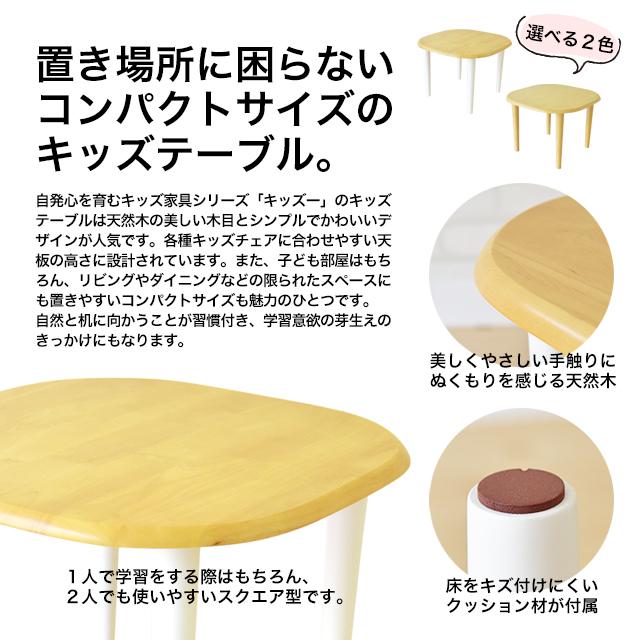 Kidzoo(キッズーシリーズ)キッズテーブル&肘付きチェアー KDC Kidzoo(キッズーシリーズ)キッズテーブル&肘付きチェアー KDC