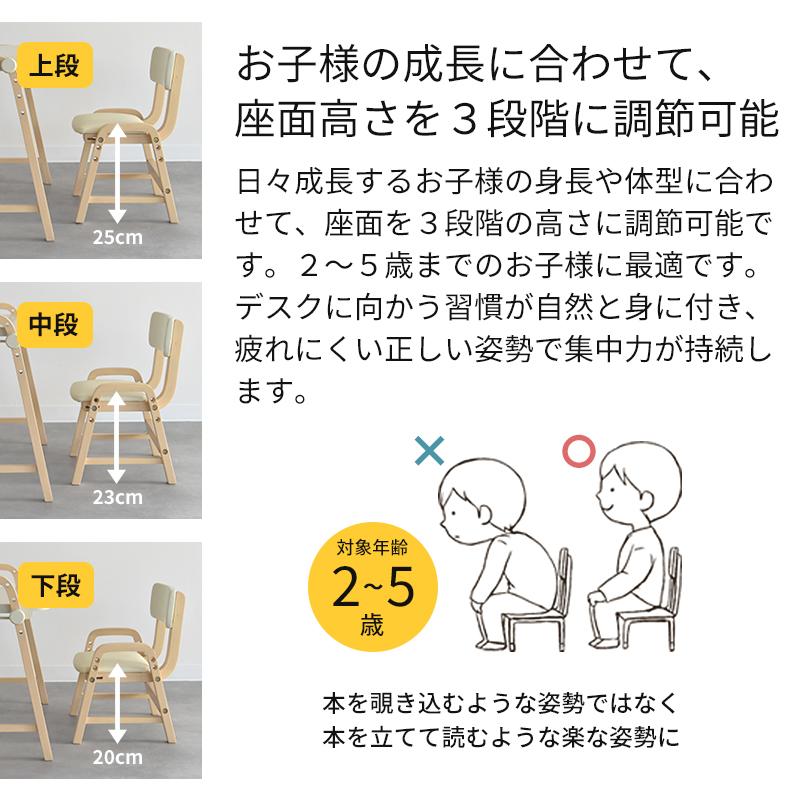Kidzoo キッズプライウッドチェア ILC-3802 キッズチェア 子供用椅子 ローチェア ロータイプ 肘付き 高さ調節 おしゃれ おすすめ かわいい キッズーシリーズ : ファースト家具 ...