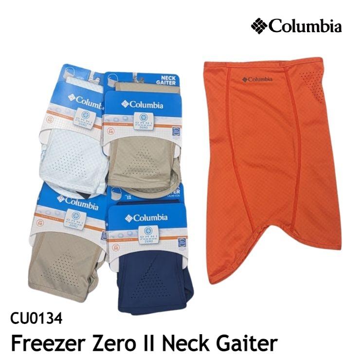 Columbia 送料無料! コロンビア ネックゲイター 夏用 Freezer Zero II Neck Gaiter CU0134 ...