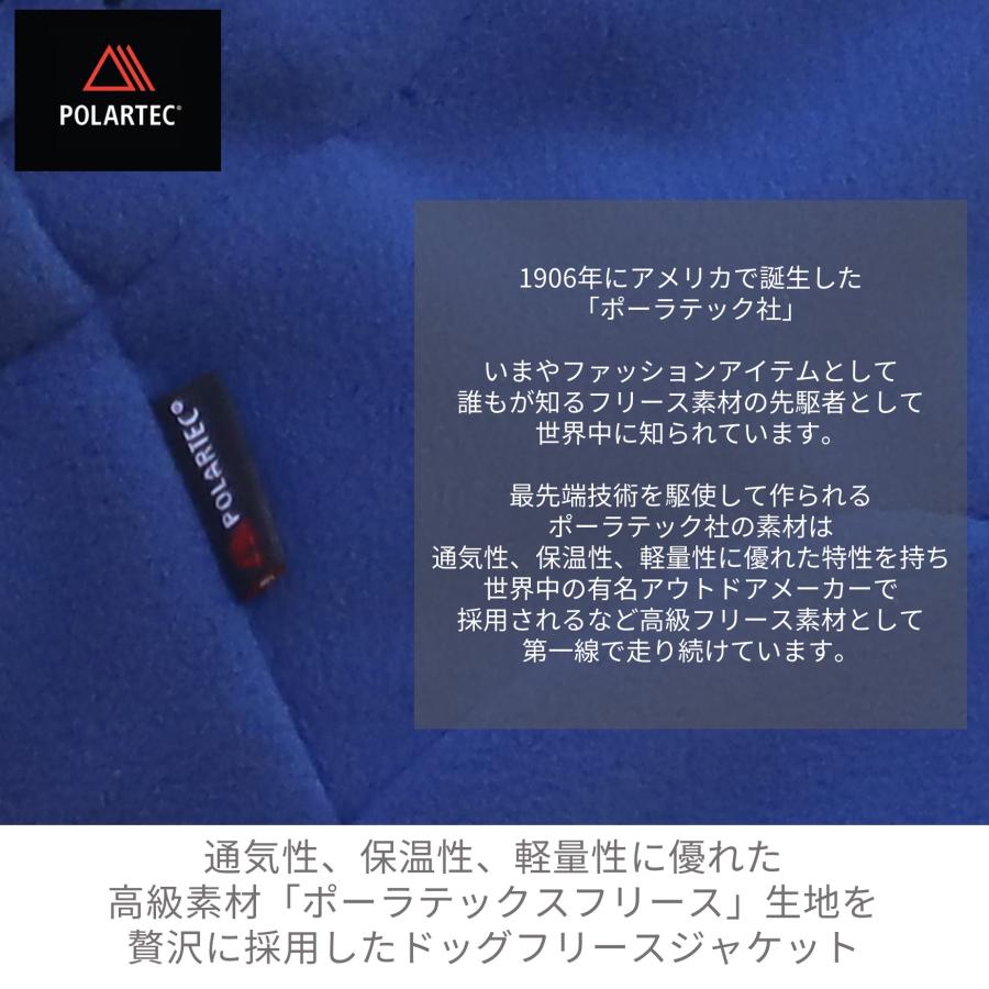 [Hakusan]ポーラテックフリースを採用したフィット感抜群の【ドラゴンフリースジャケット】小・中型犬用 : 1stDogCafe - 通販 - Yahoo!ショッピング