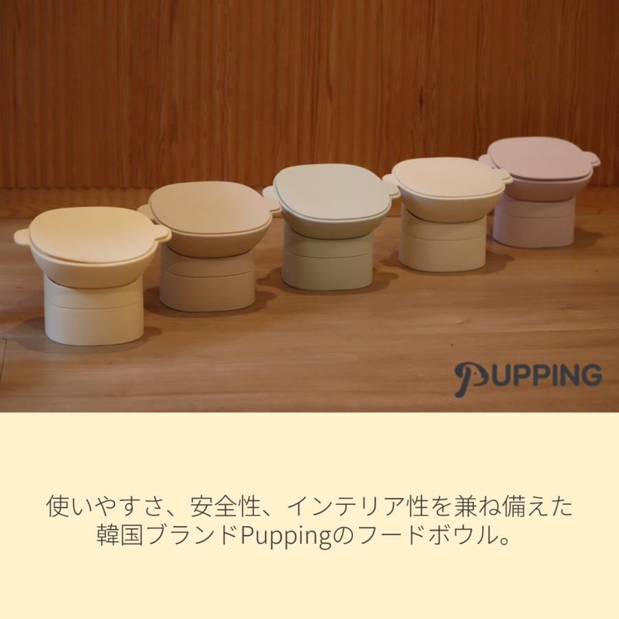 韓国発・Puppingシリコンフードボール : 1stDogCafe - 通販 - Yahoo!ショッピング
