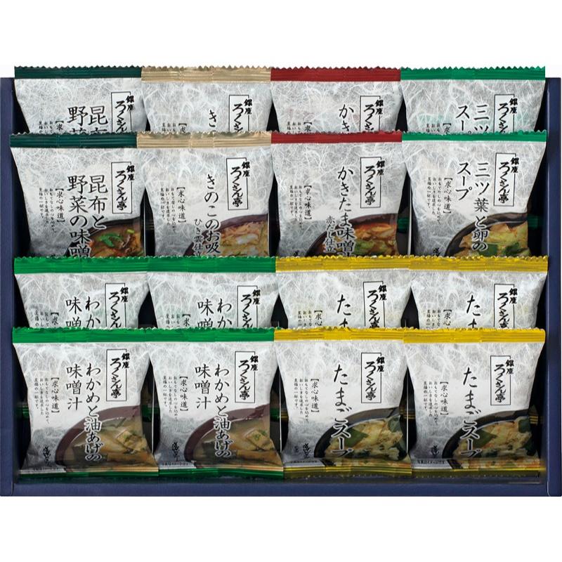 ろくさん亭 道場六三郎 フリーズドライ ギフト BR-ER のし無料 内祝い : ギフト専門店ファーストマート - 通販 - Yahoo!ショッピング