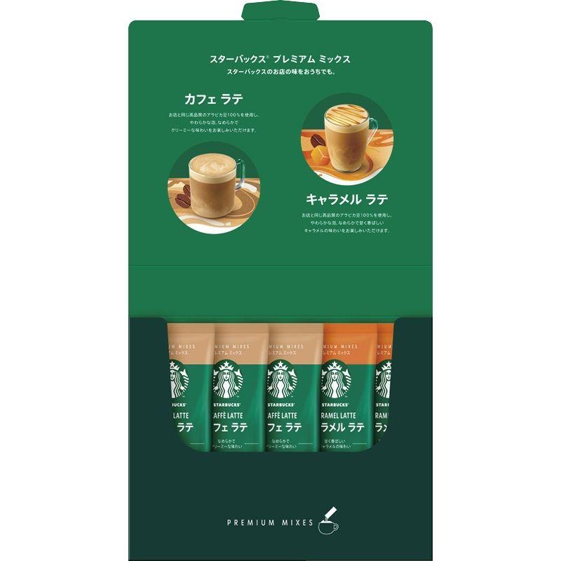 【数量限定】スターバックス プレミアムミックスギフト SBP-10B ギフト 内祝い : c5183090-sp : ギフト専門店ファーストマート - 通販 - Yahoo!ショッピング