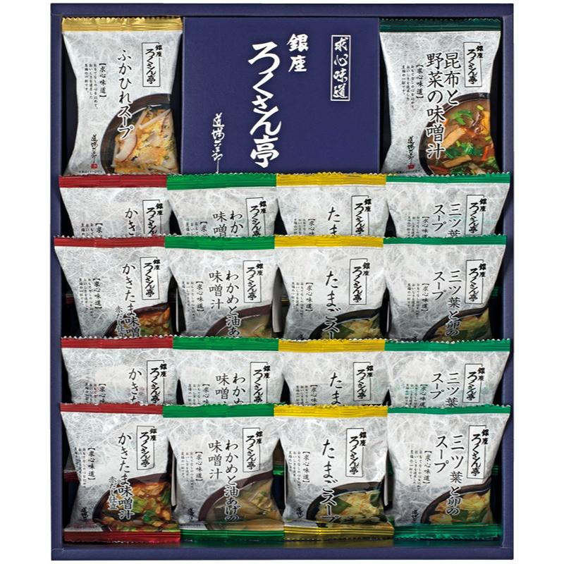 ろくさん亭 道場六三郎 フリーズドライ ギフト MG-30N のし無料 内祝い : ギフト専門店ファーストマート - 通販 - Yahoo!ショッピング