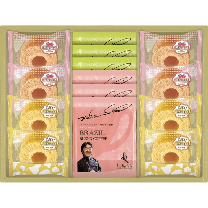 坂井宏行シェフ監修コーヒー＆アノー バウムクーヘンギフト BSC-CE のし無料 ギフト 内祝い : ギフト専門店ファーストマート - 通販 ...