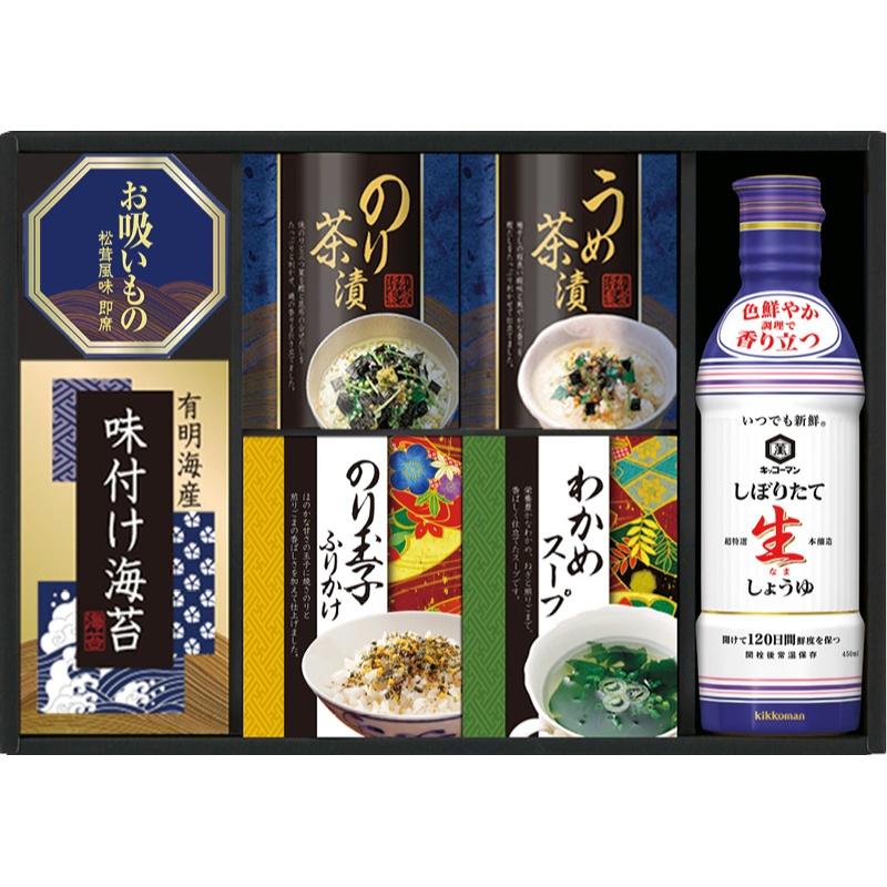 キッコーマン生しょうゆ＆和食詰合せ NBL-30R ギフト 内祝い : ギフト専門店ファーストマート - 通販 - Yahoo!ショッピング