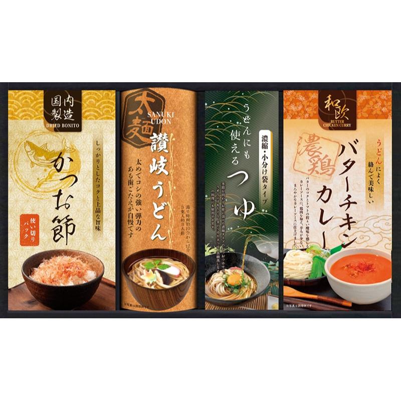 匠風庵 カレーうどんを楽しむ讃岐うどん KHF-BEX のし無料 ギフト 内祝い : ギフト専門店ファーストマート - 通販 - Yahoo!ショッピング