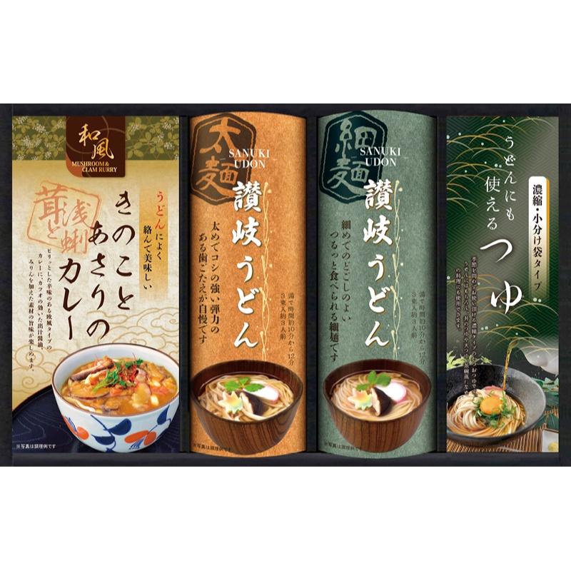 匠風庵 カレーうどんを楽しむ讃岐うどん KHF-CJR のし無料 ギフト 内祝い : ギフト専門店ファーストマート - 通販 - Yahoo!ショッピング