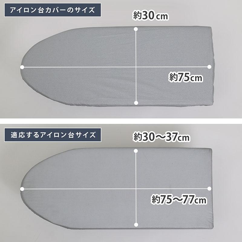 アストロ アイロン台カバー 舟型 アルミコート 熱効率UP 使い始めのようになる 時短 滑りがスムーズ シワが伸ばしやすい シミ コゲ付き防止 ※カバーのみ 610-45 : アストロ ...