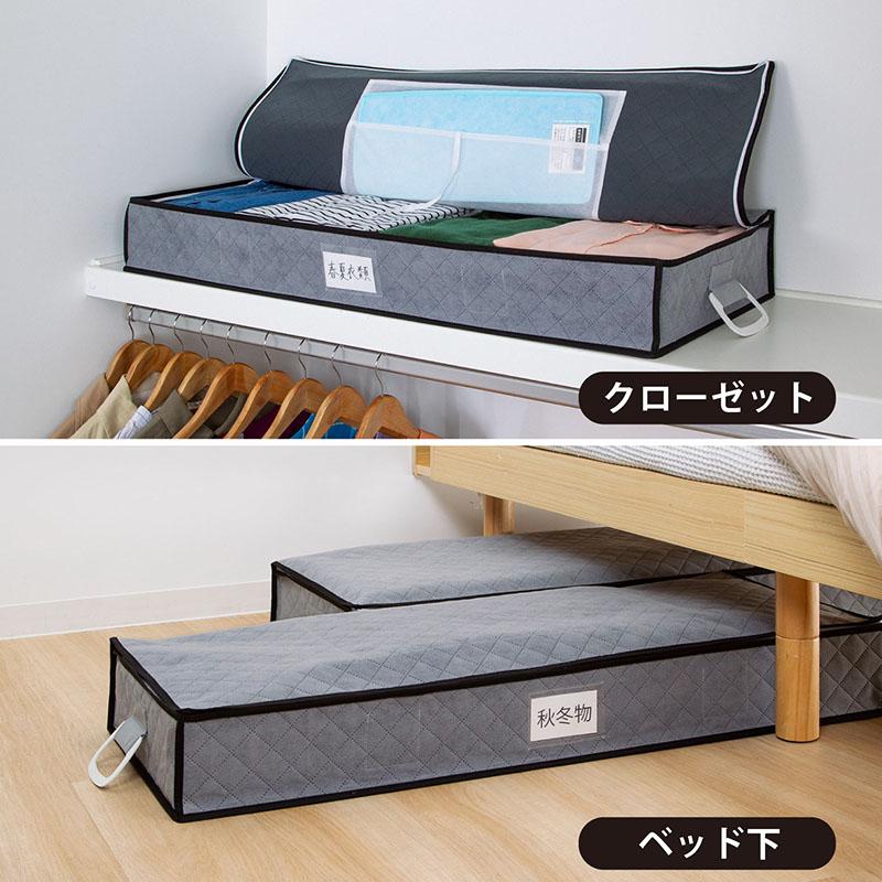 ベッド下収納ケース 除湿シート付き 活性炭 珪藻土 消臭 グレー 不織布 衣類 収納袋 小物収納ポケット 防虫剤入れ ネームホルダー付き アストロ 615-37 : 615-37 : アストロ ...