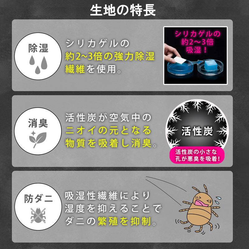 アストロ 吊り下げ除湿シート フック付き 活性炭の力で消臭 防ダニ 防カビ 湿気取り クローゼット 衣類 炭入り 強力吸湿 衣替え 615-39 : アストロ Official Shop ...