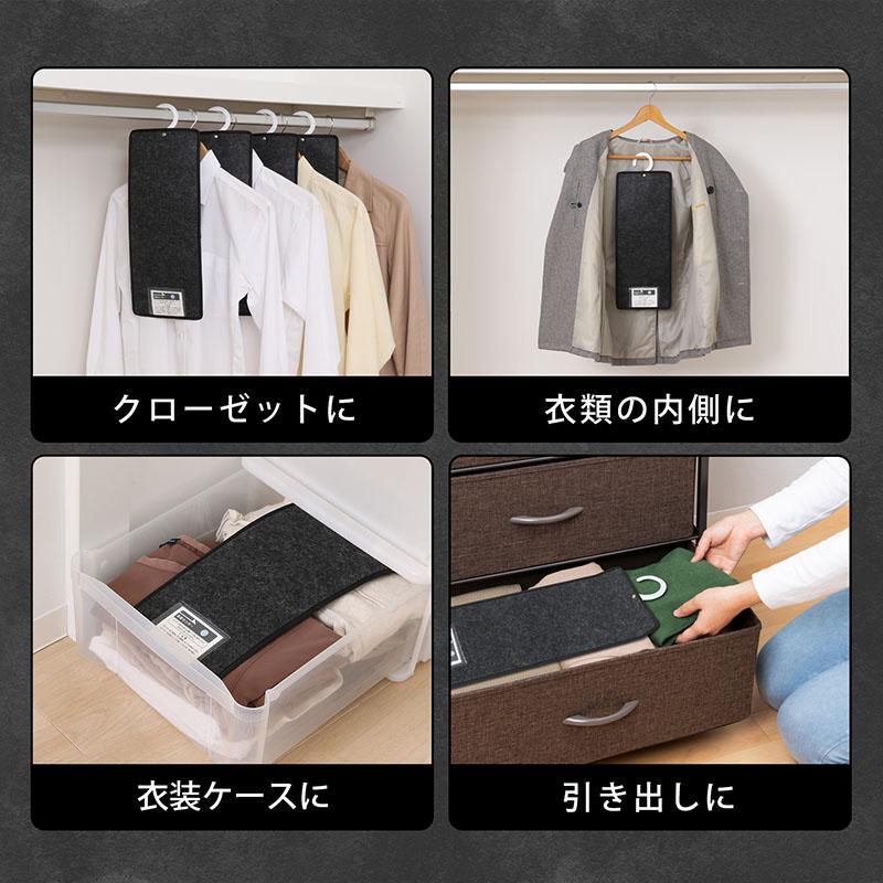 アストロ 吊り下げ除湿シート フック付き 活性炭の力で消臭 防ダニ 防カビ 湿気取り クローゼット 衣類 炭入り 強力吸湿 衣替え 615-39 : アストロ Official Shop ...