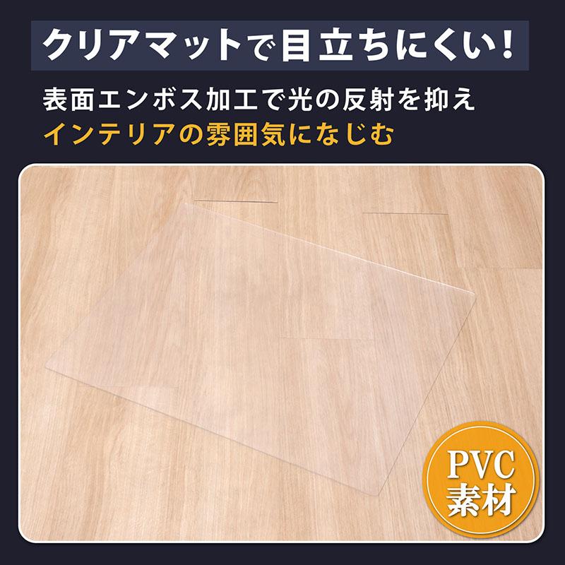 アストロ 冷蔵庫マット Sサイズ 55×65cm キズ へこみ防止 床保護シート 下敷き キッチンマット 撥水 PVC クリアマット カット可能 角丸 730-57 : アストロ ...