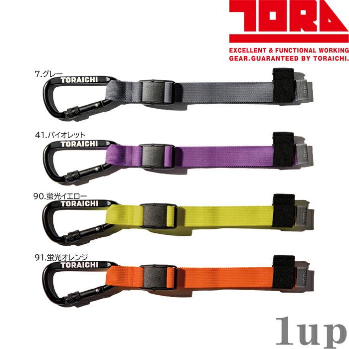 寅壱 作業服 作業着 0320-925 テープホルダー : ワンナップ Yahoo!店 - 通販 - Yahoo!ショッピング