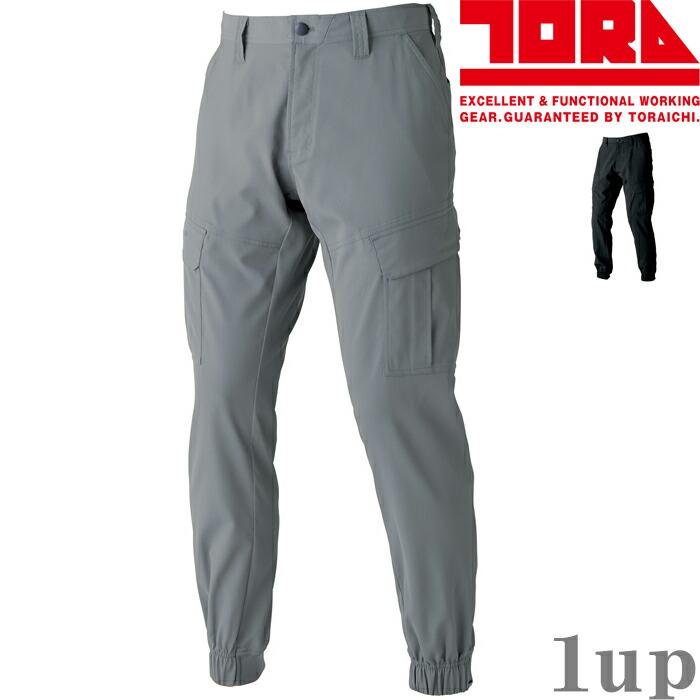 寅一 S(72)-5L(106) 作業服 寅壱 作業着 1212-235 カーゴジョガーパンツ (春夏)(大きいサイズも同価格) : ワンナップ Yahoo!店 - 通販 - Yahoo!ショッピング