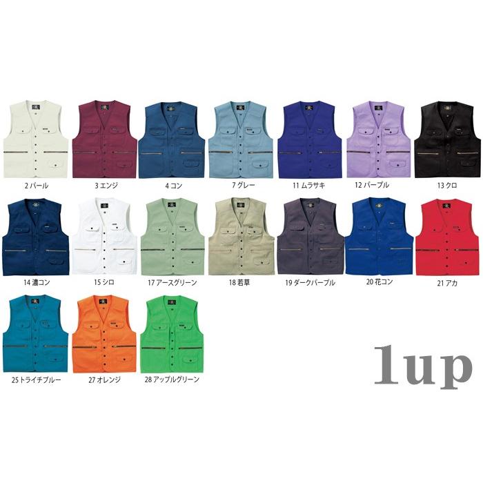 寅壱 2530-611 アーミーベスト 02.パール-28.アップルグリーン 3L (年間) : ワンナップ Yahoo!店 - 通販 - Yahoo!ショッピング