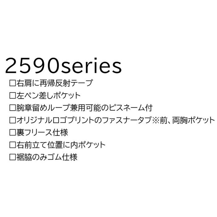 寅壱 M-5L 作業服 作業着 2590-124 ライト防寒ジャケット (レギュラーフィット 秋冬)(大きいサイズも同価格) : ワンナップ Yahoo!店 - 通販 - Yahoo!ショッピング