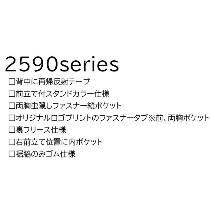 寅壱 M-5L 作業服 作業着 2590-602 ライト防寒ベスト (レギュラーフィット 秋冬)(大きいサイズも同価格) : ワンナップ Yahoo!店 - 通販 - Yahoo!ショッピング