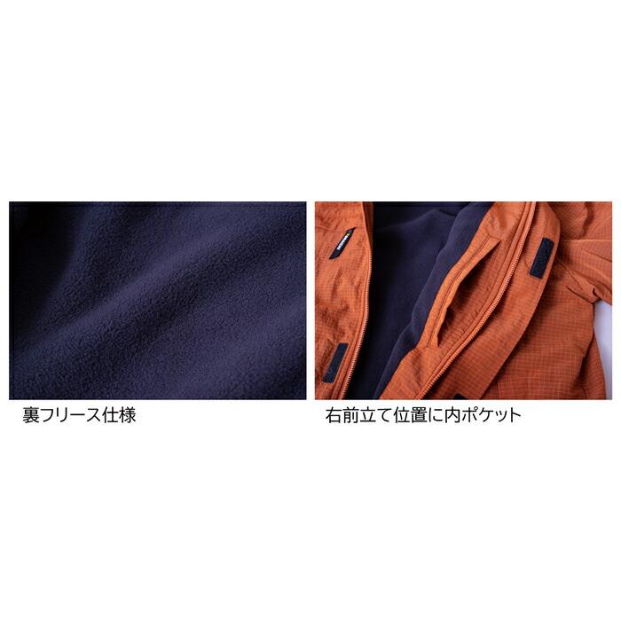 寅壱 M-5L 作業服 作業着 2590-602 ライト防寒ベスト (レギュラーフィット 秋冬)(大きいサイズも同価格) : ワンナップ Yahoo!店 - 通販 - Yahoo!ショッピング