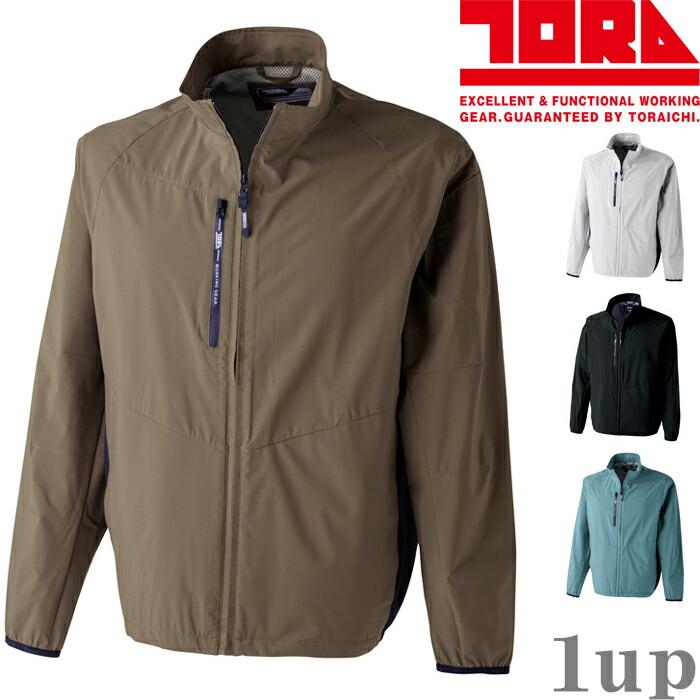 寅壱 S-5L 作業服 作業着 3372-124 ウインドブレーカージャケット (レギュラーフィット 秋冬)(大きいサイズも同価格) : ワンナップ Yahoo!店 - 通販 - Yahoo ...