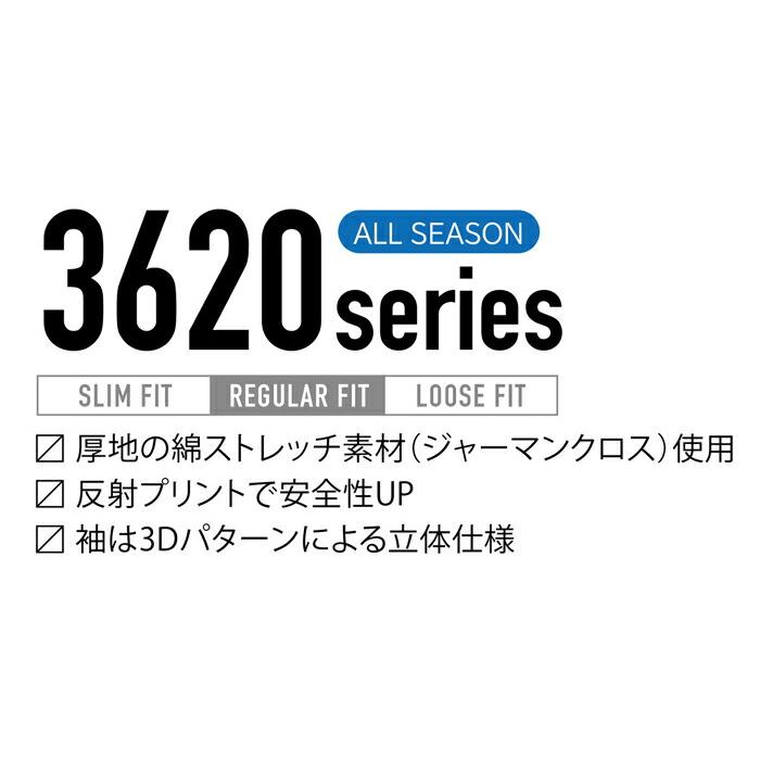 寅壱 作業服 作業着 3620-124 長袖ブルゾン SS-5L (年間)(大きいサイズも同価格) : ワンナップ Yahoo!店 - 通販 - Yahoo!ショッピング