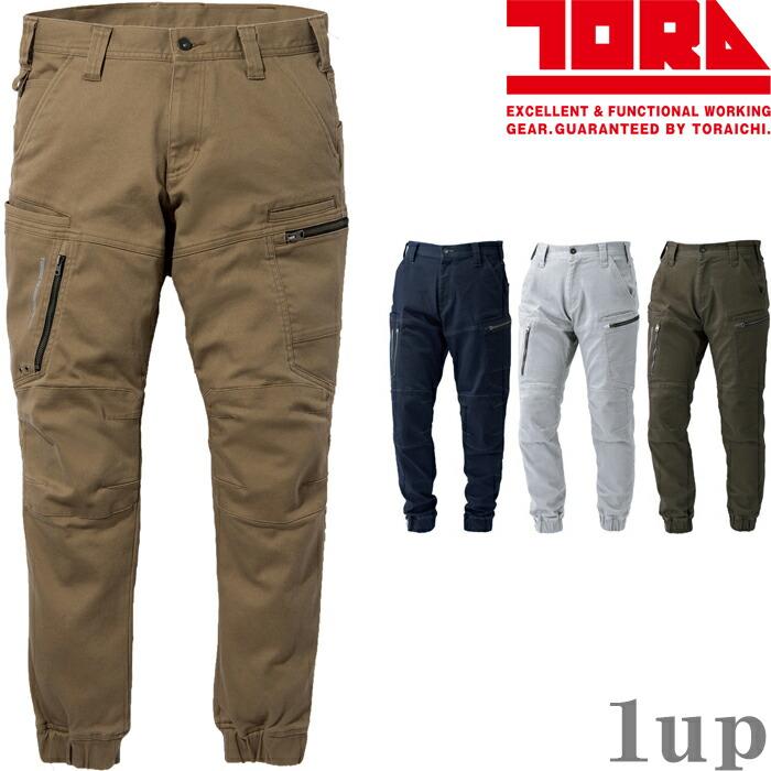 寅壱 作業服 作業着 3620-235 カーゴジョガーパンツ SS-5L (年間)(大きいサイズも同価格) : ワンナップ Yahoo!店 - 通販 - Yahoo!ショッピング