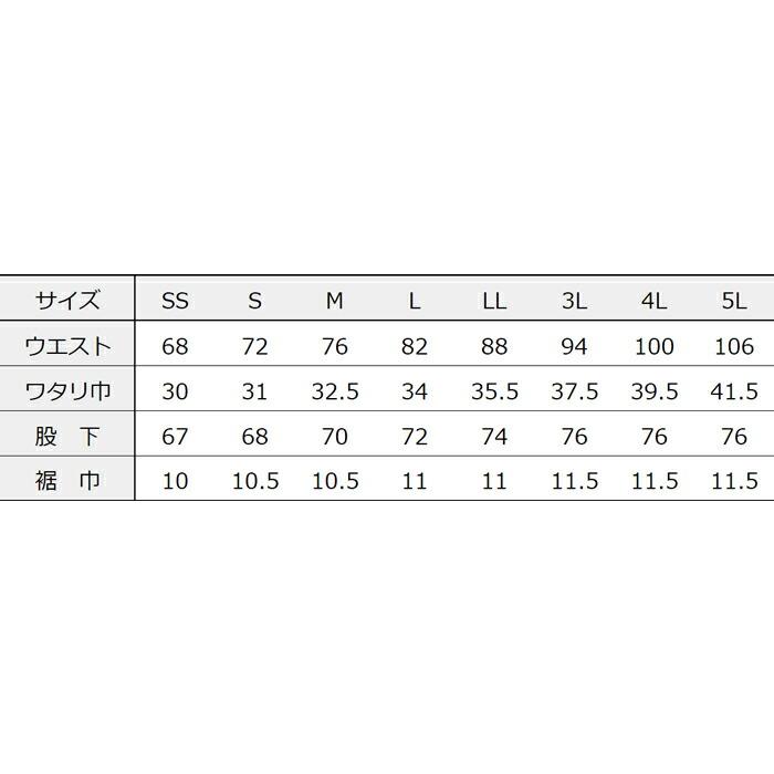 寅壱 作業服 作業着 3620-235 カーゴジョガーパンツ SS-5L (年間)(大きいサイズも同価格) : ワンナップ Yahoo!店 - 通販 - Yahoo!ショッピング