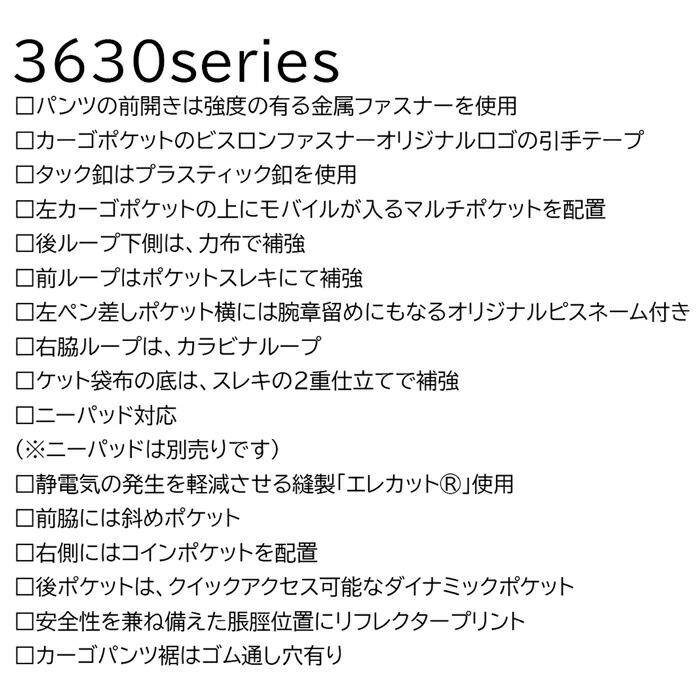 寅一 S(72)-5L(106) 作業服 寅壱 作業着 3630-219 カーゴパンツ (レギュラーフィット 年間)(大きいサイズも同価格) : ワンナップ Yahoo!店 - 通販 ...