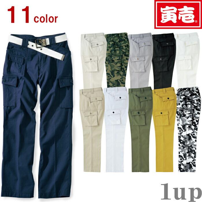 寅壱 作業服 作業着 4441-701 ブッシュパンツ 綿100％ 70cm-120cm (作業ズボン 年間)(大きいサイズも同価格) : ワンナップ Yahoo!店 - 通販 - Yahoo ...