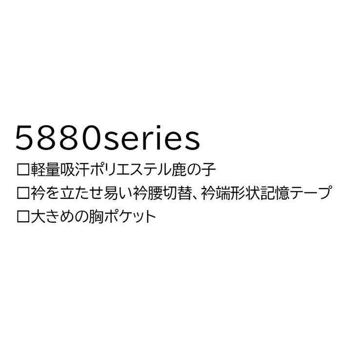 寅壱 S-5L 作業服 作業着 5880-621 半袖ポロシャツ (春夏用)(大きいサイズも同価格) : ワンナップ Yahoo!店 - 通販 - Yahoo!ショッピング