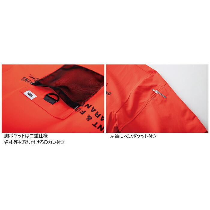 寅壱 S-XL 作業服 作業着 5953-618 半袖クルーネックTシャツ (春夏用)(大きいサイズも同価格) : ワンナップ Yahoo!店 - 通販 - Yahoo!ショッピング