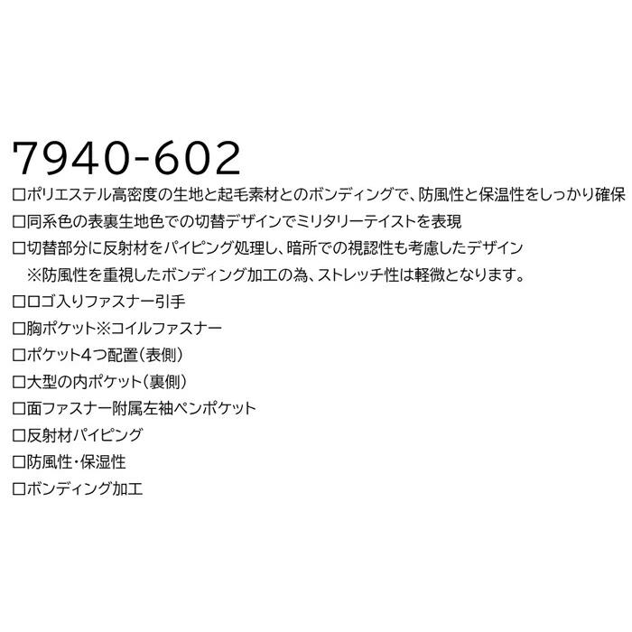 寅壱 S-5L 作業服 防寒着 7940-602 防寒ベスト (軽防寒)(大きいサイズも同価格) : ワンナップ Yahoo!店 - 通販 - Yahoo!ショッピング