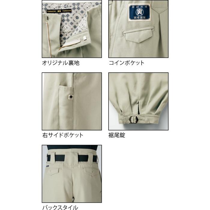 寅壱社製 丸寅 8020-406 ニッカズボン 88cm-100cm (鳶衣料 年間) :8020-406-088100:ワンナップ Yahoo!店 - 通販 - Yahoo!ショッピング