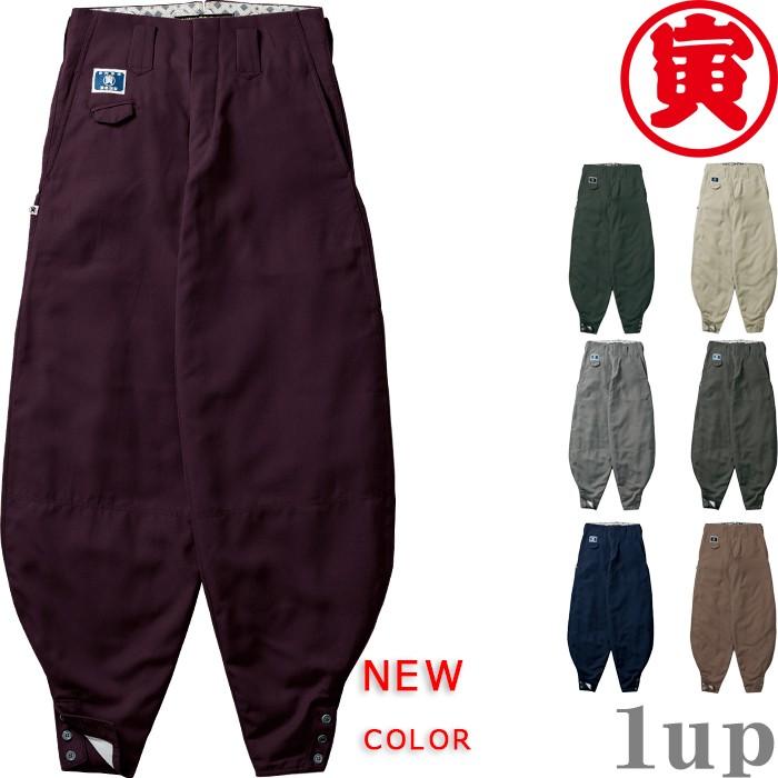 寅壱 丸寅 8020-418 (細身)超超ロング八分 105cm (鳶衣料 年間) : ワンナップ Yahoo!店 - 通販 - Yahoo!ショッピング