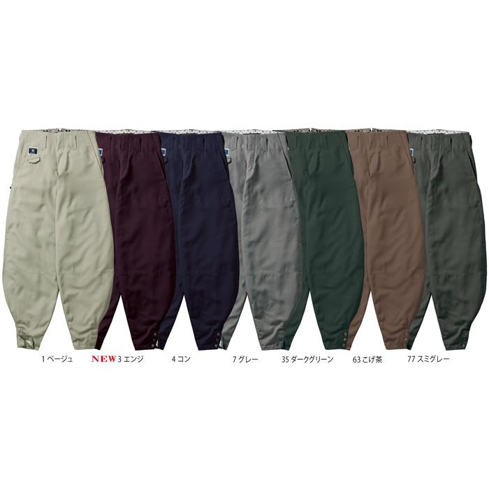 寅壱 丸寅 8020-418 (細身)超超ロング八分 90cm-100cm (鳶衣料 年間) : ワンナップ Yahoo!店 - 通販 - Yahoo!ショッピング