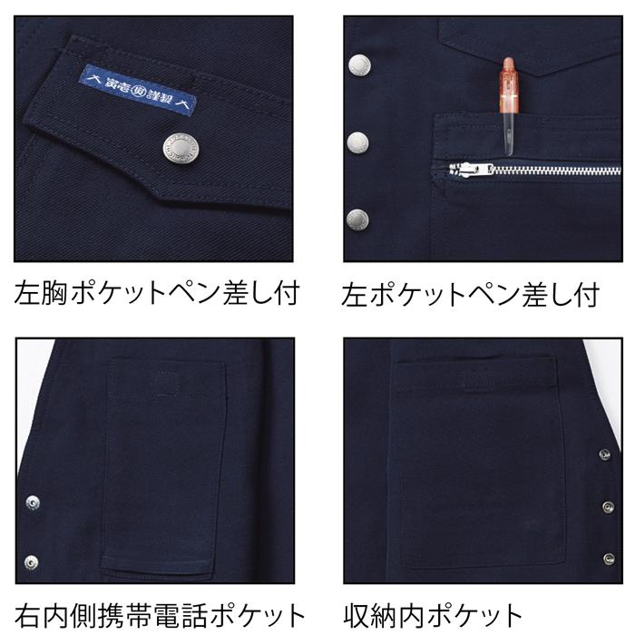 丸寅 8020-611 ベスト 3L (年間) : 8020-611-00003l : ワンナップ Yahoo!店 - 通販 - Yahoo!ショッピング